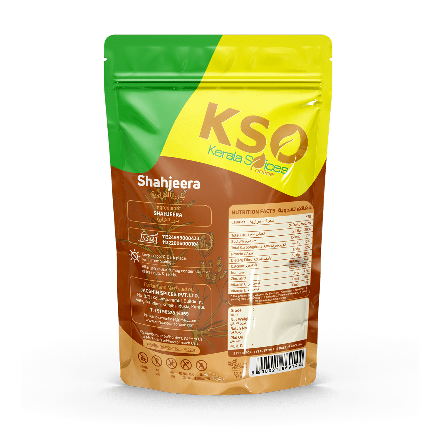 Buy Best Shah Jeera Online | Kerala Spices Online